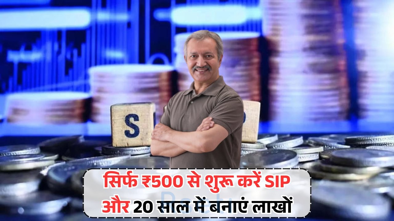 ₹5000 की SIP से करोड़पति बनने का सुनहरा मौका! 20 साल में जानें कैसे ...